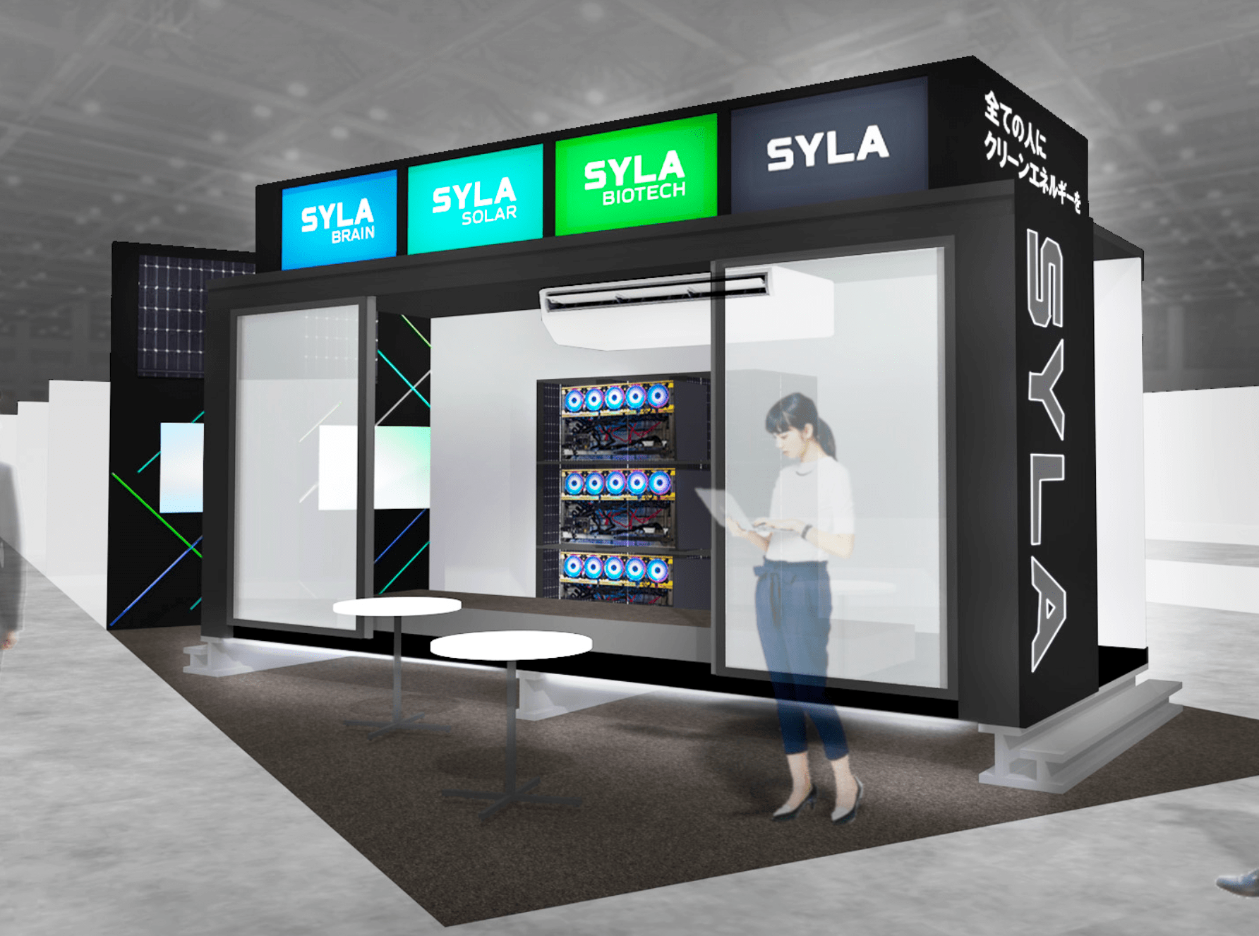 スマートエネルギーWeek [春]／スマートグリッド EXPO に出展 | 株式会社シーラソーラー